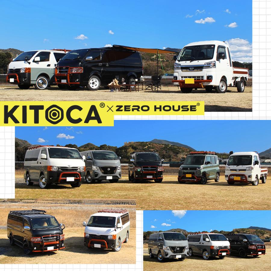 ハイエース ステップカバー ステップボードカバー サイドステップ 木目 オフロード クラシック アウトドア カスタム 200系 全型式 標準 ナロー ワイド KITOCA : ZERO ...