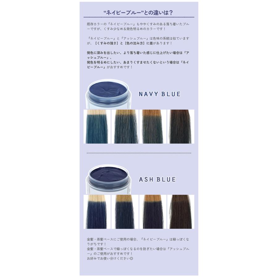 カラーバター アッシュブルー 200g エンシェールズ クリップジョイント ancels ヘアカラー カラー トリート メント セルフカラー アンシェールズ 髪染め : ゼロワンカンパニー ...