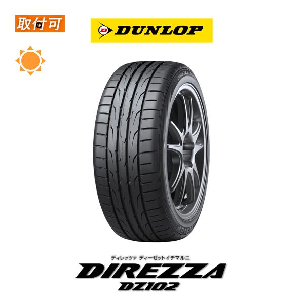 DIREZZA ダンロップ DZ102 225/45R17 94W XL サマータイヤ 1本価格 : タイヤショップZERO Yahoo!店 - 通販 - Yahoo!ショッピング
