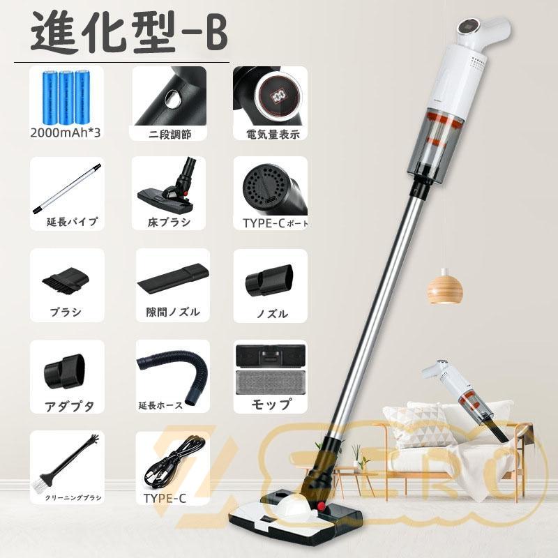 吸引x水拭き】掃除機 コードレス コードレス掃除機 人気 吸引x水拭き】掃除機 コードレス コードレス掃除機 人気