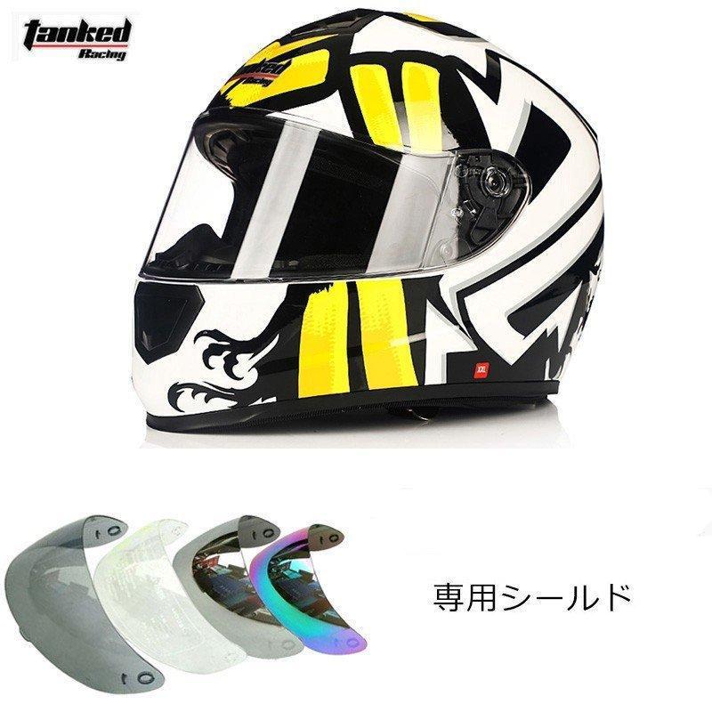 バイクヘルメット シールド TANKED T159 T127 T151 T129 フルフェイスヘルメット用 レンズ Bike Helmet ...