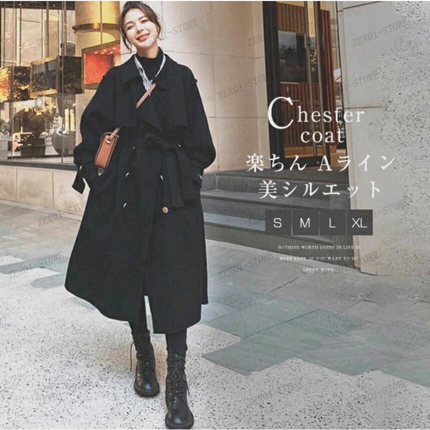 レディース コート チェスターコート ロングコート 体型カバー 秋 秋冬 冬 黒 無地 ガウンコート ゆったり ワイド 長袖 ...