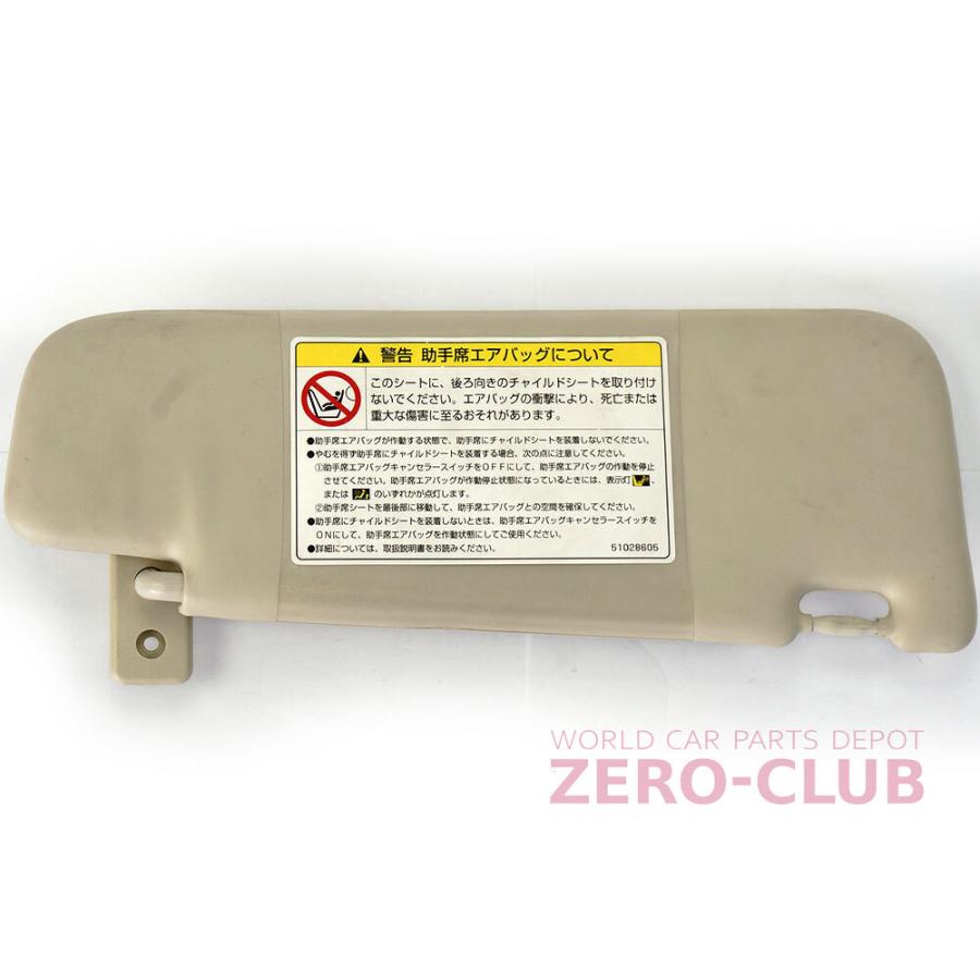 『FIAT500 312系 右H用/純正 室内サンバイザー 左側 アイボリー』【1678-53447】 : ゼロクラブヤフーショッピング店 - 通販 - Yahoo!ショッピング