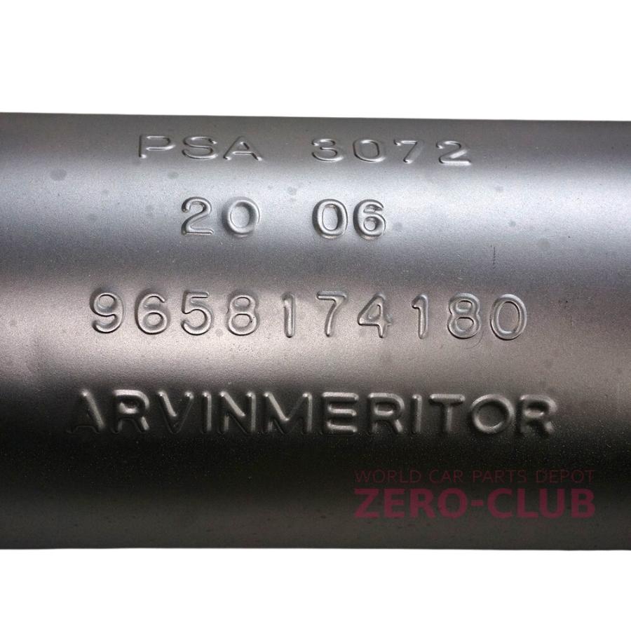 『プジョー 206CC NFU用/純正 センターパイプ フロントパイプ付』【2539-92584】 : ゼロクラブヤフーショッピング店 - 通販 - Yahoo!ショッピング