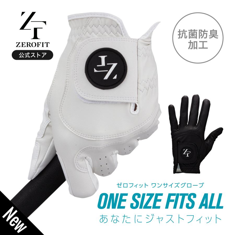 ZEROFIT ゴルフグローブ 左手 フリーサイズ メンズ レディース「ワンサイズグローブ」INSPIRAL GLOVE ゼロフィットイオンスポーツ 父の日 ギフト : ZEROFIT公式 ...