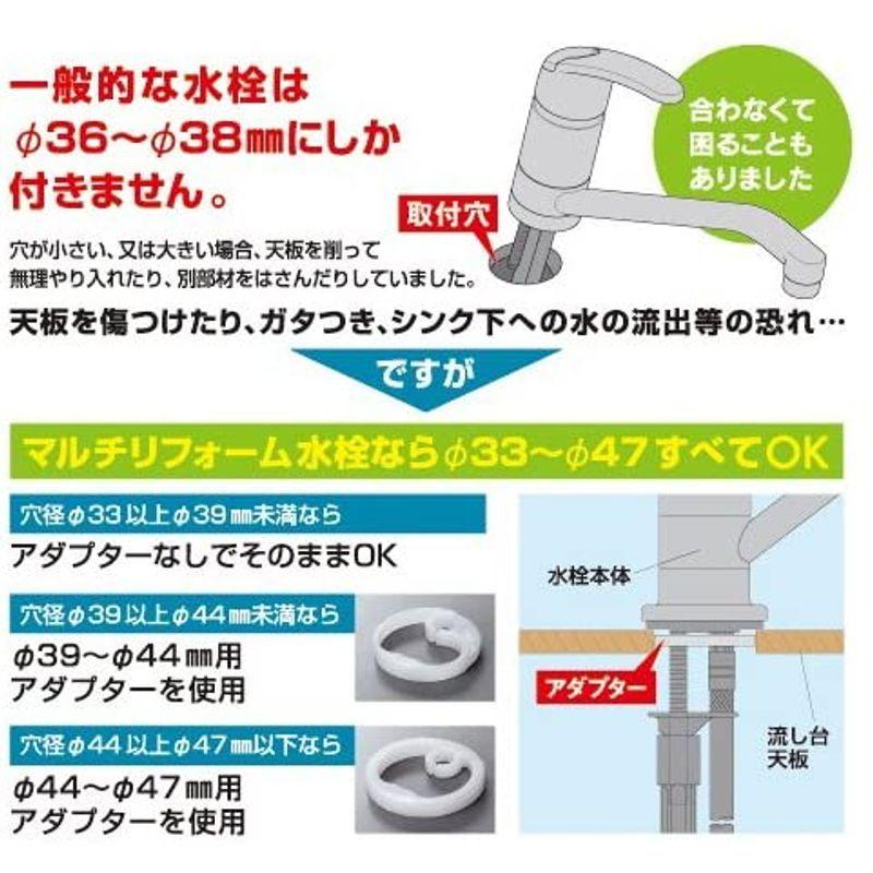 KVK (ケーブイケー) シングルレバー式混合栓(取付穴兼用型) PT56UG :20220414161530-00020:ZEROKARA工房 - 通販 - Yahoo!ショッピング