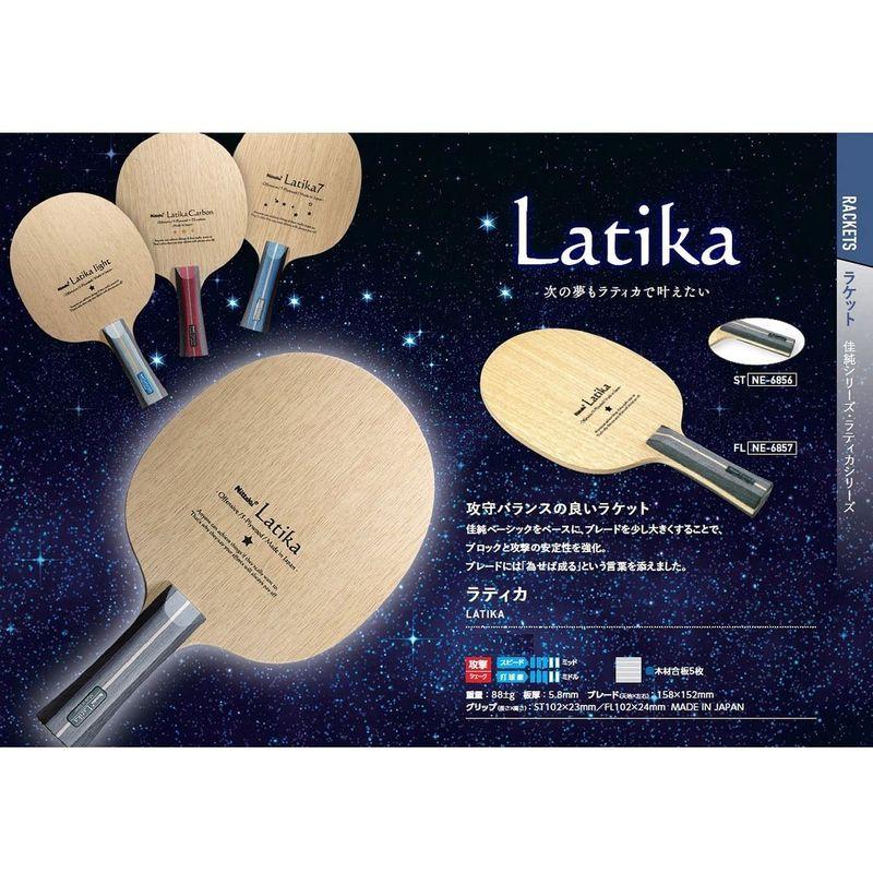 ニッタク(Nittaku) 卓球 ラケット ラティカ シェークハンド 攻撃用 5枚合板 ストレート NE-6856 :20220502165746-01201:ZEROKARA工房 - 通販 ...