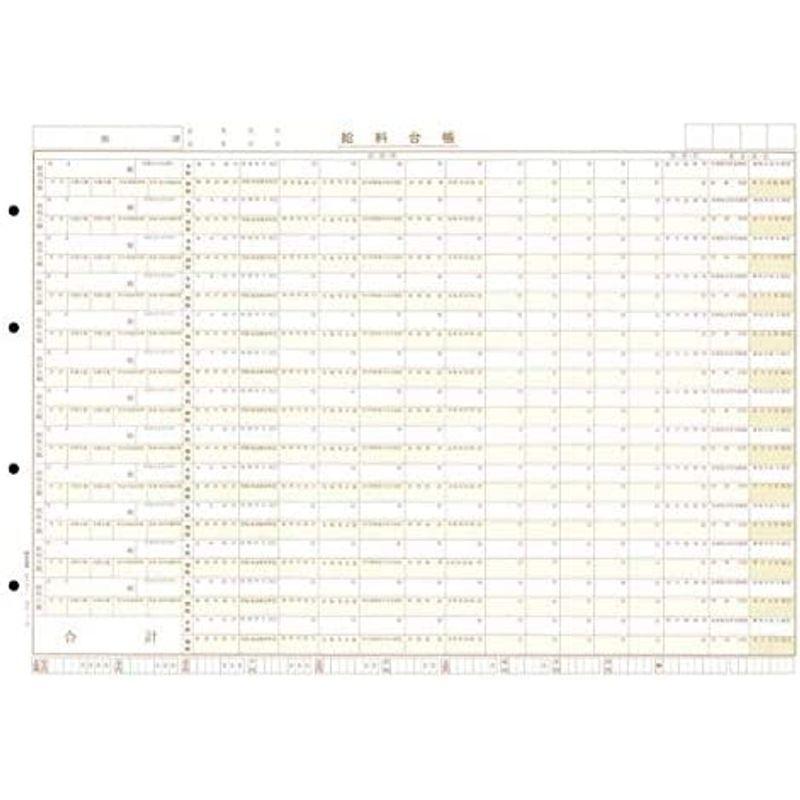 給与 M-1タック式給料明細書・給料台帳 :20220623175803-01498:ZEROKARA工房 - 通販 - Yahoo!ショッピング