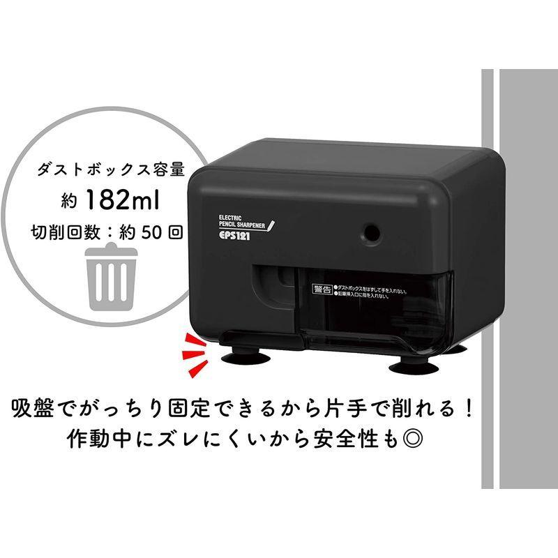 アスカ Asmix 電動シャープナー ブラック EPS121BK : ZEROKARA工房 - 通販 - Yahoo!ショッピング