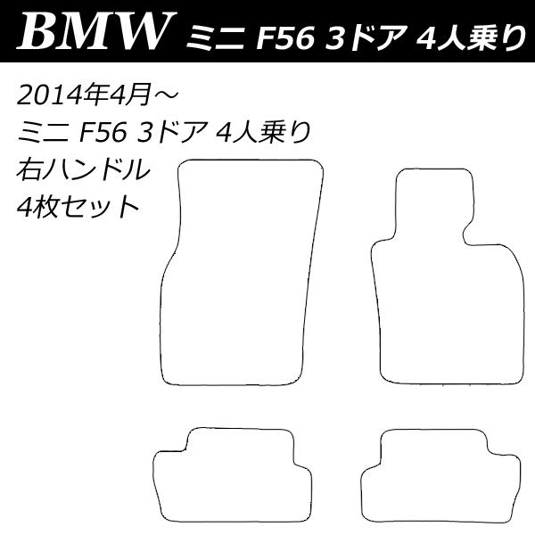 【フロアマット】BMW ミニ F56 (3ドア 4人乗り) 年式：2014/4〜2024/2 ZERO2000シリーズ : ゼロフロアマット - 通販 - Yahoo!ショッピング