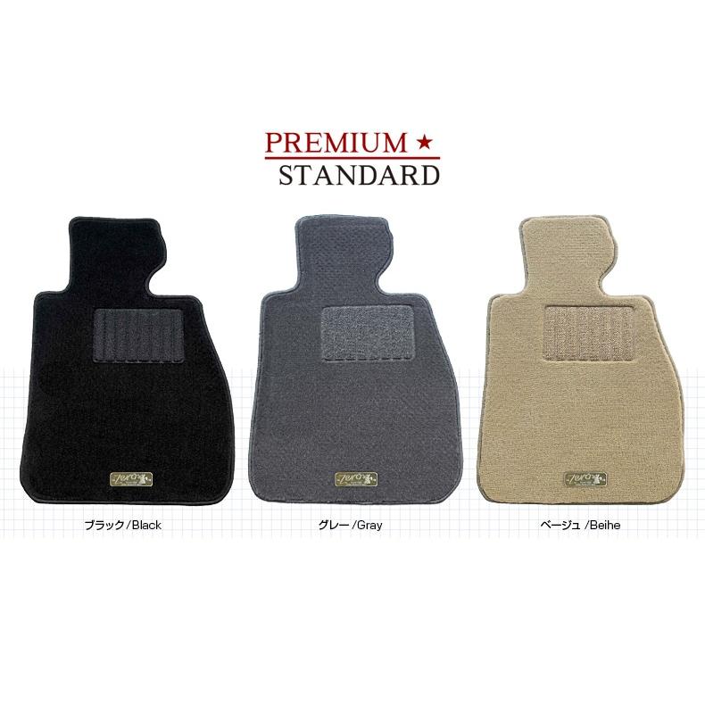 【フロアマット】ルノールーテシア BF4 年式：2000/12〜2006/3プレミアムスタンダードシリーズ : ゼロフロアマット - 通販 - Yahoo!ショッピング