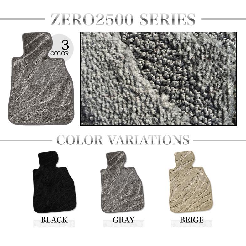 【フロアマット】トヨタ ソアラ GZ20、MN20、MZ21 年式：S61/1〜H3/5ZERO2500シリーズ : ゼロフロアマット - 通販 - Yahoo!ショッピング