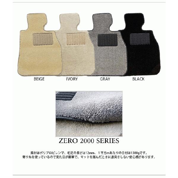 【フロアマット】トヨタ（TOYOTA）スプリンタートレノAE100 AE101 AE110 AE111 年式：平成3年〜平成12年 ZERO2000シリーズ ...