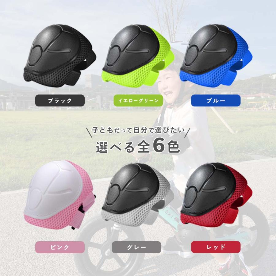 プロテクター キッズ 子供 3歳 4歳 膝 ひざ 肘 ひじ スケボー 自転車 サポーター キッズプロテクター : 10001282 : WINDIX - 通販 - Yahoo!ショッピング