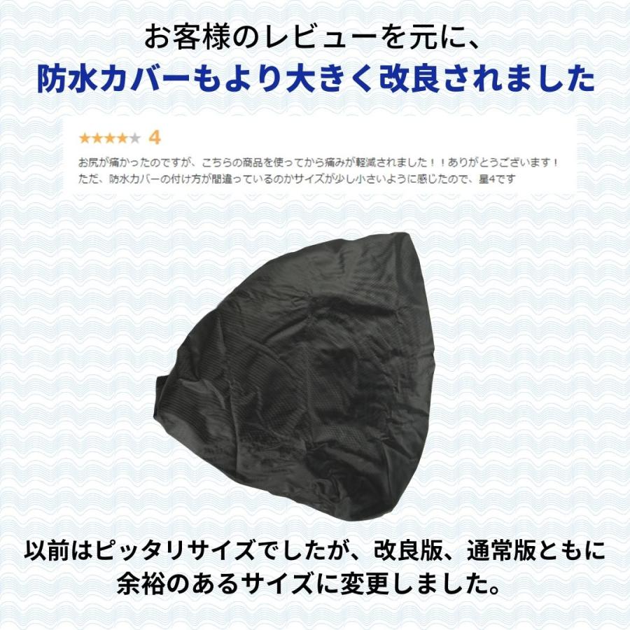 サドルクッション カバー サドルカバー 痛くない 大型 クッション 電動自動車専用 おしゃれ : WINDIX - 通販 - Yahoo!ショッピング