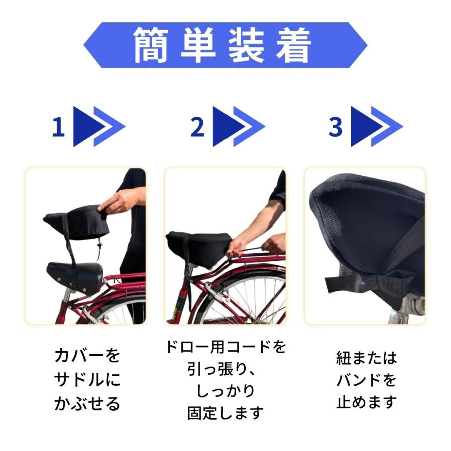 サドルクッション カバー サドルカバー 痛くない 大型 クッション 電動自動車専用 おしゃれ : WINDIX - 通販 - Yahoo!ショッピング