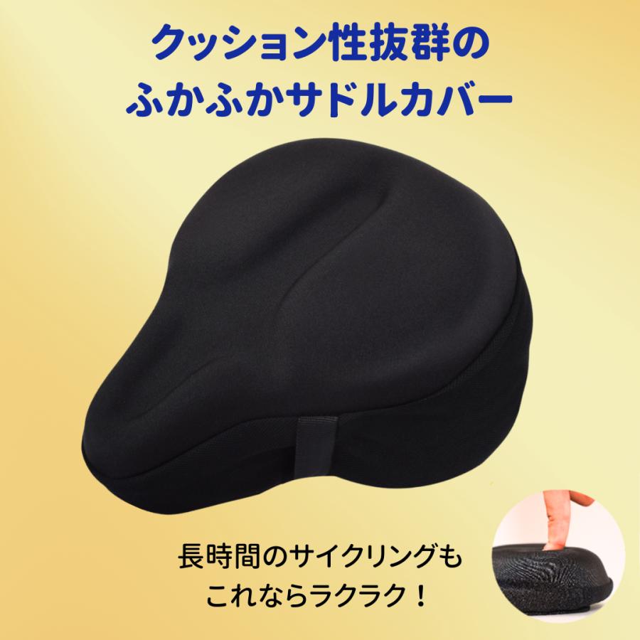 サドルクッション カバー サドルカバー 痛くない 大型 クッション 電動自動車専用 おしゃれ : 10001315 : WINDIX - 通販 - Yahoo!ショッピング
