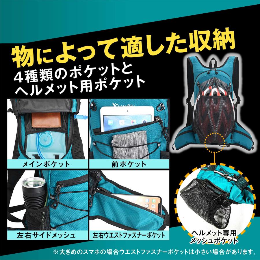 ランニングリュック 揺れない サイクリング おすすめ 人気 通勤 軽量 8L トレイルランニングリュック : WINDIX - 通販 - Yahoo!ショッピング