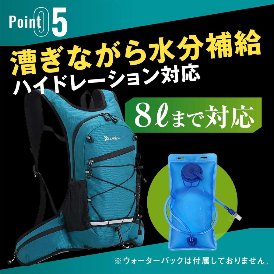 ランニングリュック 揺れない サイクリング おすすめ 人気 通勤 軽量 8L トレイルランニングリュック : WINDIX - 通販 - Yahoo!ショッピング