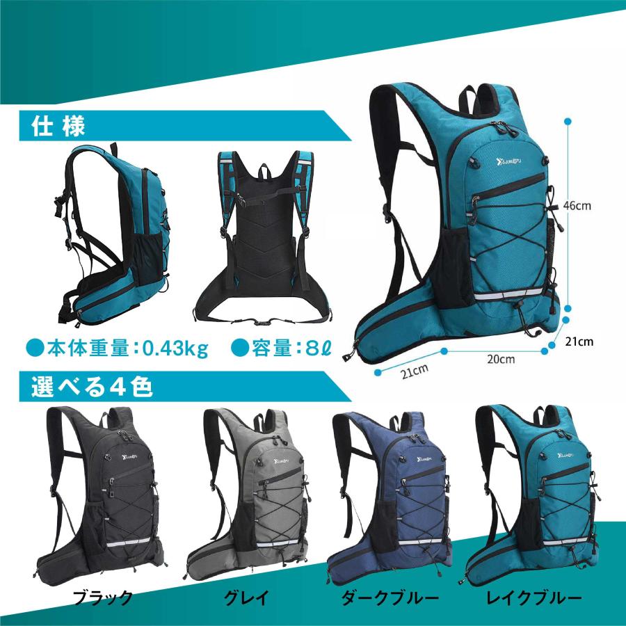 ランニングリュック 揺れない サイクリング おすすめ 人気 通勤 軽量 8L トレイルランニングリュック : WINDIX - 通販 - Yahoo!ショッピング