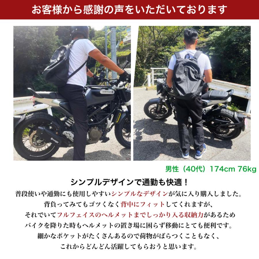 バイク リュック ヘルメットバック ヘルメットが入るリュック 防水 疲れない おすすめ シンプル メンズ : WINDIX - 通販 - Yahoo!ショッピング