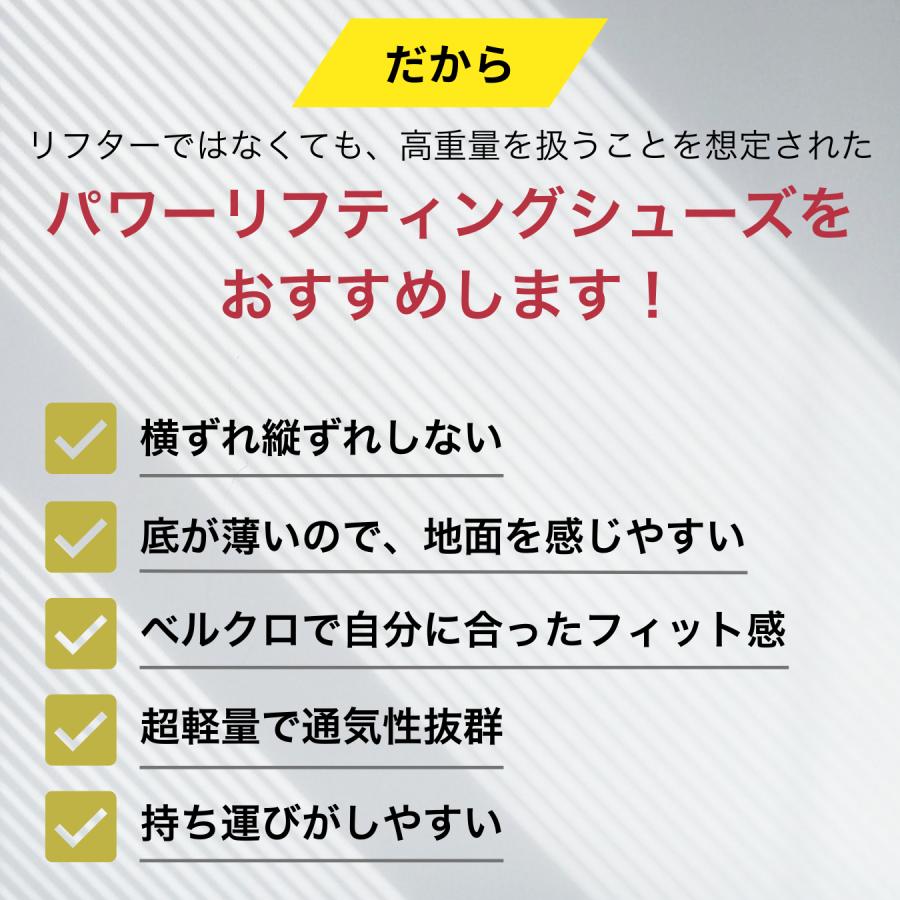 リフティングシューズ 筋トレ シューズ スクワット デットリフト トレーニングシューズ OVERCOMEN : WINDIX - 通販 - Yahoo!ショッピング