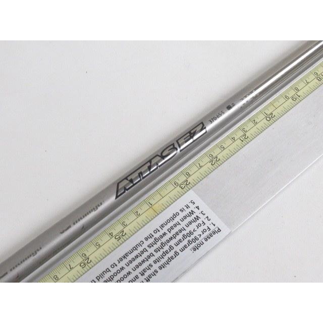 [2901]USTマミヤ ATTAS EZ370 65(S) UT用シャフト （1312） : ゼロステーション - 通販 - Yahoo ...