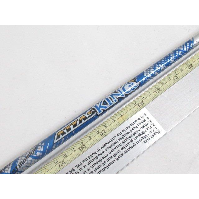 [4096]USTマミヤ ATTAS KING 5（R） ピン用スリーブ 1W用 シャフト （1404） : ゼロステーション - 通販 - Yahoo!ショッピング