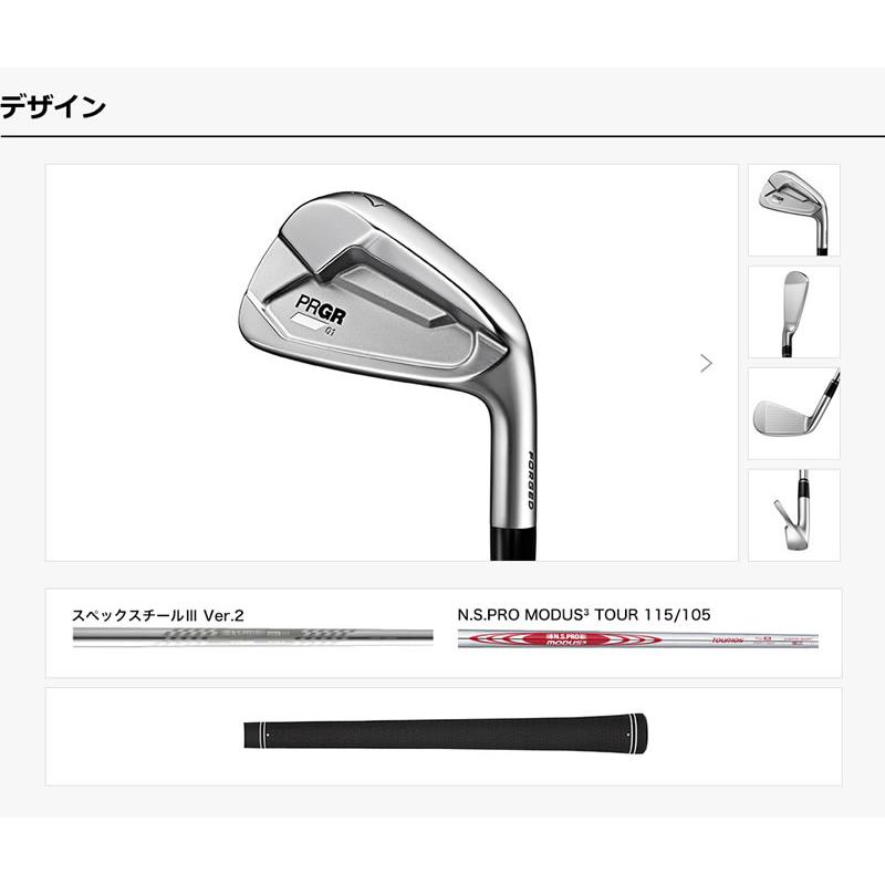 PRGR プロギア 2023 01 アイアン 23 IRON 7本組 ATTAS 80 アッタス : ゼロステーション - 通販 - Yahoo!ショッピング