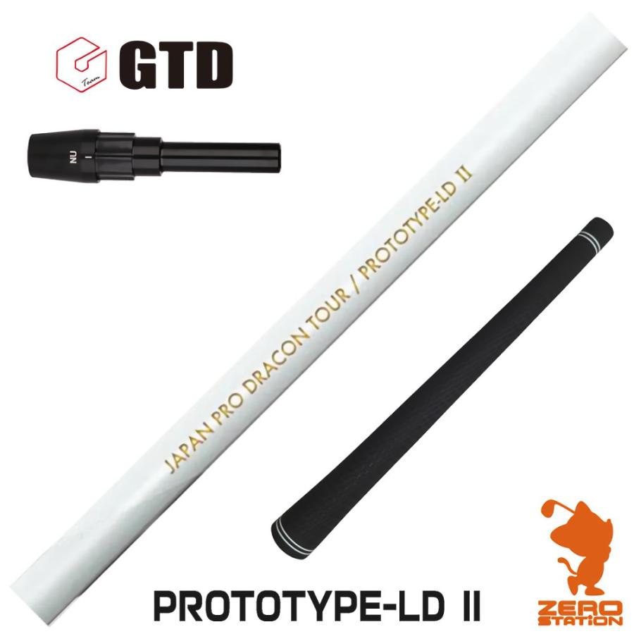 GTD スリーブ付きシャフト JPDA PROTOTYPE-LD II プロトタイプLD2 [Conqueror/BlackIce460] ドライバー用 : ゼロステーション - 通販 ...
