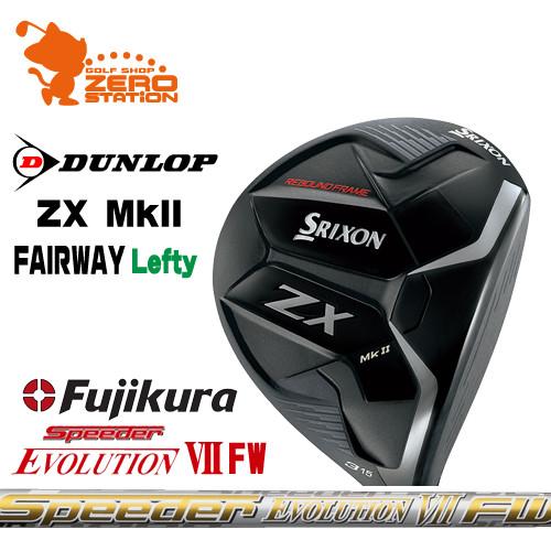 DUNLOP SRIXON ZX MkII Lefty FAIRWAY ダンロップ スリクソン ZX Mk2 レフティ フェアウェイ Speeder EVOLUTION7 FW スピーダー ...