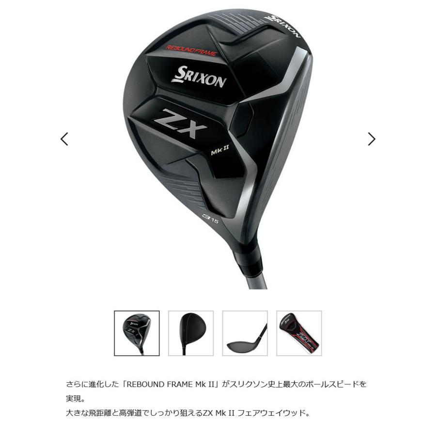DUNLOP SRIXON ZX MkII Lefty FAIRWAY ダンロップ スリクソン ZX Mk2 レフティ フェアウェイ Speeder EVOLUTION7 FW スピーダー ...