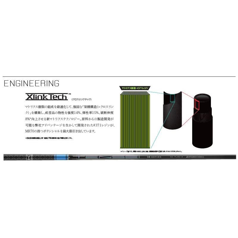 Callaway キャロウェイ スリーブ付きシャフト 三菱ケミカル TENSEI Pro Blue 1K テンセイ ブルー 青 [ELYTE/Ai SMOKE] ドライバーシャフト : ゼロ ...