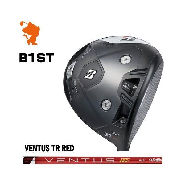 BRIDGESTONE 2023 B1ST DRIVER ブリヂストン ドライバー VENTUS TR RED ベンタス レッド : ゼロ ...