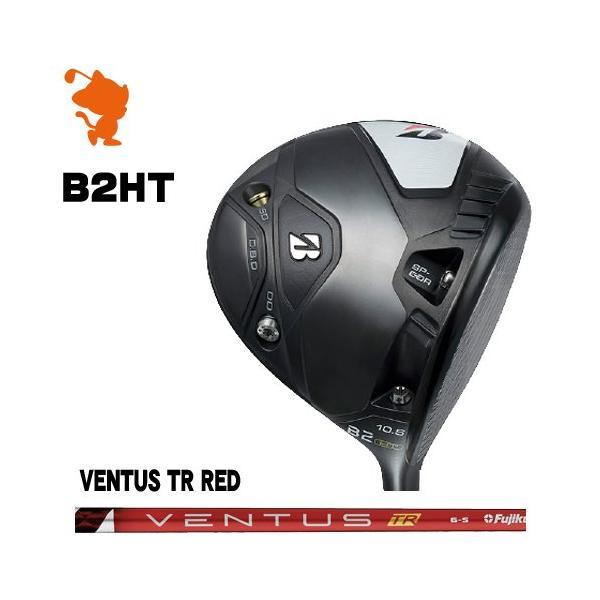 BRIDGESTONE 2023 B2HT DRIVER ブリヂストン ドライバー VENTUS TR RED ベンタス レッド : ゼロステーション - 通販 - Yahoo!ショッピング