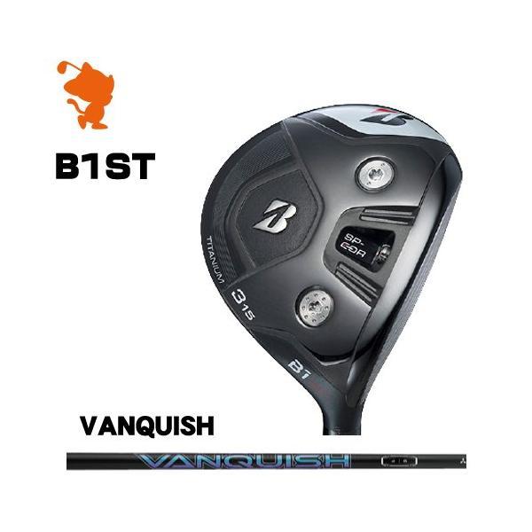 BRIDGESTONE 2023 B1ST FAIRWAY ブリヂストン B1ST フェアウェイ VANQUISH バンキッシュ : 2308h000041012 : ゼロステーション ...