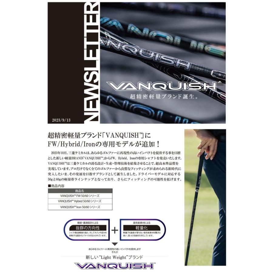 三菱 キャロウェイ FW スリーブ付きシャフト 三菱ケミカル VANQUISH バンキッシュ FW専用 [ELYTE/Ai SMOKE] フェアウェイウッド用 : ゼロステーション - 通販 ...