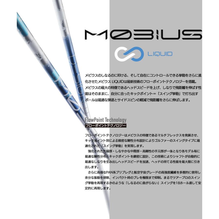 Design Tuning（デザインチューニング） スリクソン スリーブ付き