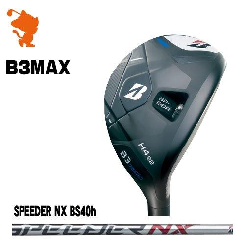 BRIDGESTONE 2024 B3MAX HY UTILITY ブリヂストン B3マックスHY ユーティリティ SPEEDER NX BS40h スピーダーNX : ゼロステーション ...