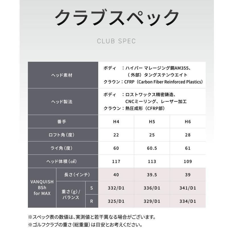 BRIDGESTONE 2024 B3MAX HY UTILITY ブリヂストン B3マックスHY ユーティリティ VENTUS BS6h ベンタス : ゼロステーション - 通販 ...