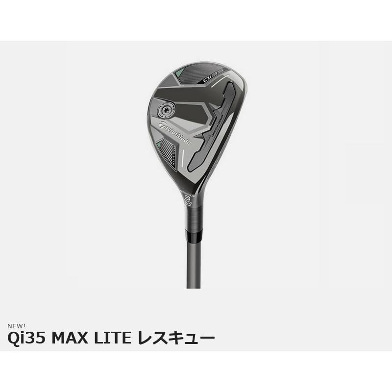 TaylorMade 25 Qi35 MAX LITE RESCUE テーラーメイド キューアイマックスライト レスキュー TourAD DI HYBRID ツアーAD : ゼロステーション ...