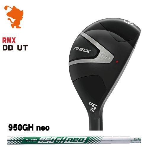 YAMAHA（ヤマハ） YAMAHA 26 RMX DD UTILITY 26 リミックス DD ユーティリティ NSPRO 950GH ...