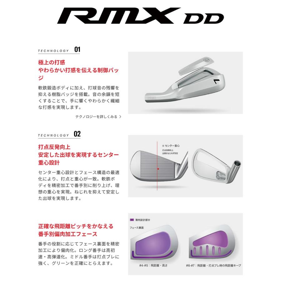 YAMAHA（ヤマハ） YAMAHA 26 RMX DD-1 IRON 26 リミックス DD-1 アイアン 8本組 KBS TOUR V ...