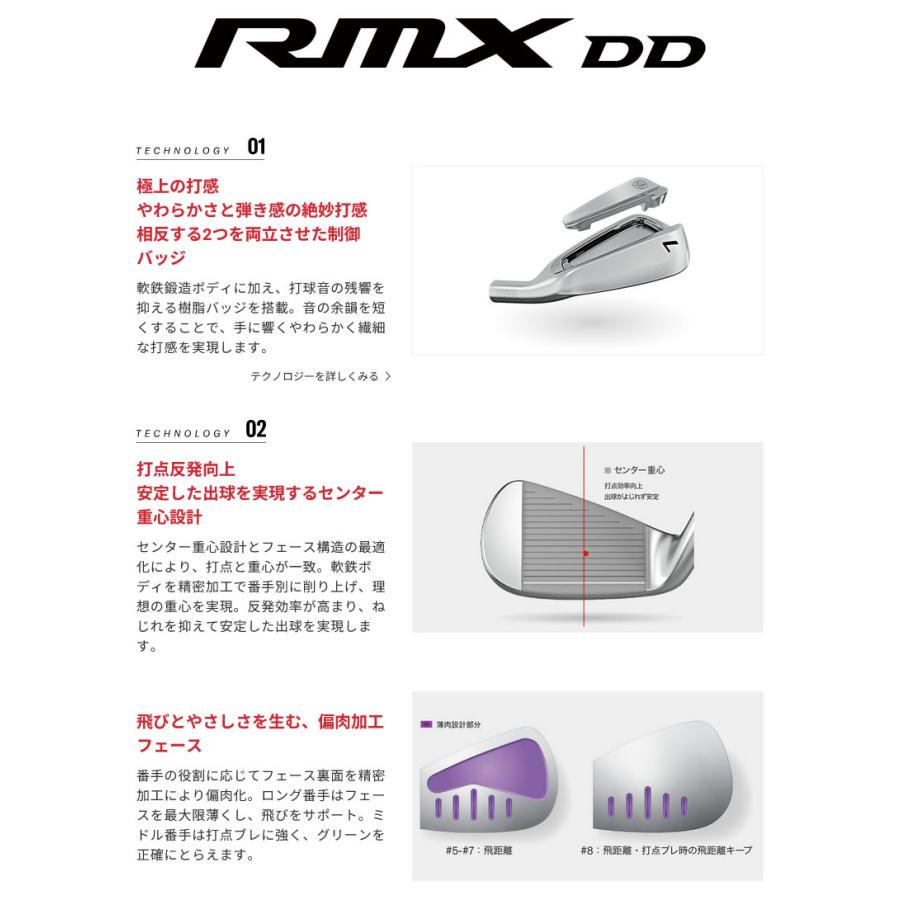 YAMAHA（ヤマハ） YAMAHA 26 RMX DD-2 IRON 26 リミックス DD-2 アイアン 5本組 NSPRO MODUS3 ...