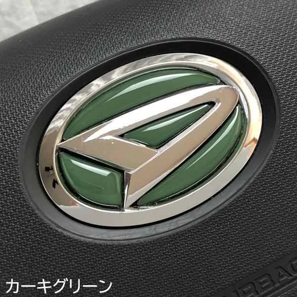 ダイハツ ステアリングエンブレムシート SDH-D01 ハンドル用 樹脂盛立体3D加工 DAIHATSU ZEROWIN : sdh-d01-tuya : ZEROWIN - 通販 ...