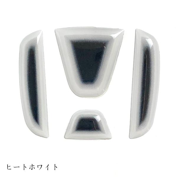 ホンダ ステアリング エンブレムシート ヒートホワイト ハンドル用 SDH-H01 樹脂盛立体3D加工 HONDA ZEROWIN : sdh-h01-hw : ZEROWIN - 通販 ...