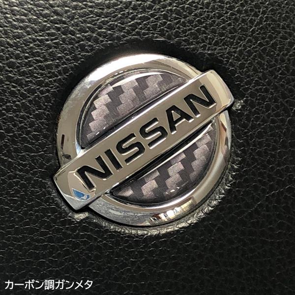 日産 ステアリング エンブレムシート カーボン調ガンメタ ハンドル用 SDH-N01 樹脂盛立体3D加工 NISSAN ZEROWIN : ZEROWIN - 通販 - Yahoo!ショッピング