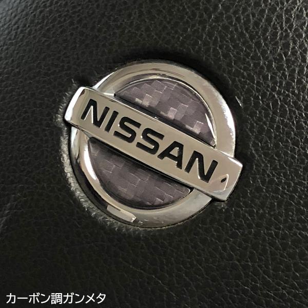 日産 ステアリング エンブレムシート カーボン調ガンメタ ハンドル用 SDH-N01 樹脂盛立体3D加工 NISSAN ZEROWIN : ZEROWIN - 通販 - Yahoo!ショッピング