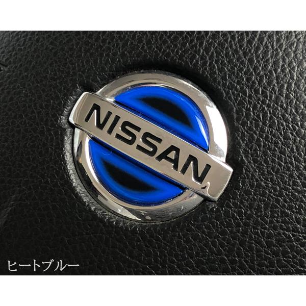 日産 ステアリング エンブレムシート ヒートブルー ハンドル用 SDH-N01 樹脂盛立体3D加工 NISSAN ZEROWIN : ZEROWIN - 通販 - Yahoo!ショッピング