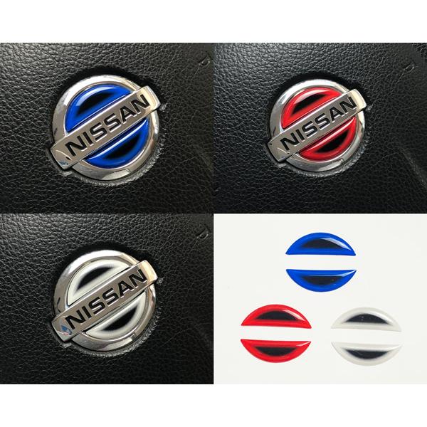 日産 ステアリング エンブレムシート ヒートレッド ハンドル用 SDH-N01 樹脂盛立体3D加工 NISSAN ZEROWIN : ZEROWIN - 通販 - Yahoo!ショッピング